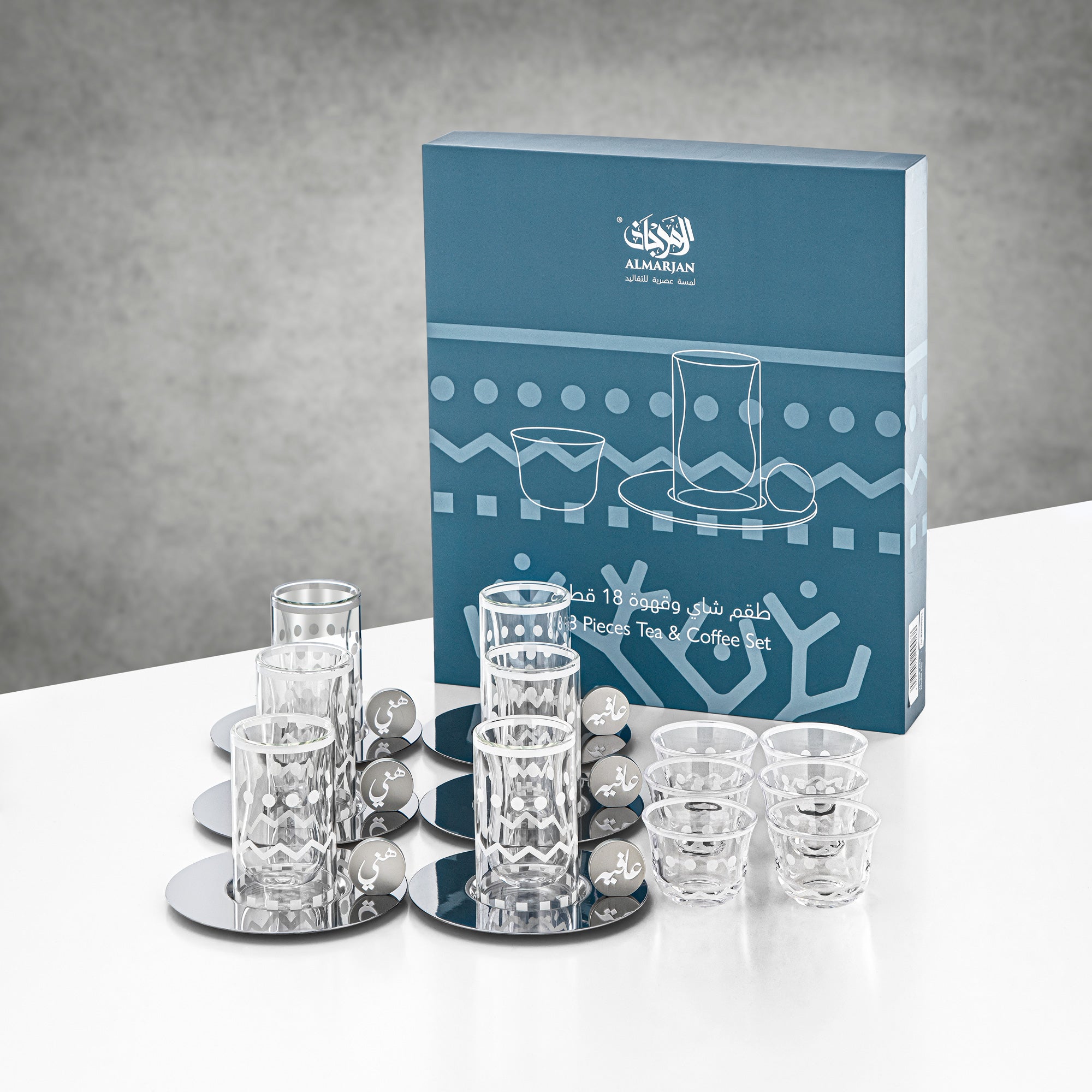 Almarjan Tea & Coffee Set 18 Pieces Clear White Rim with Matt Silver ...